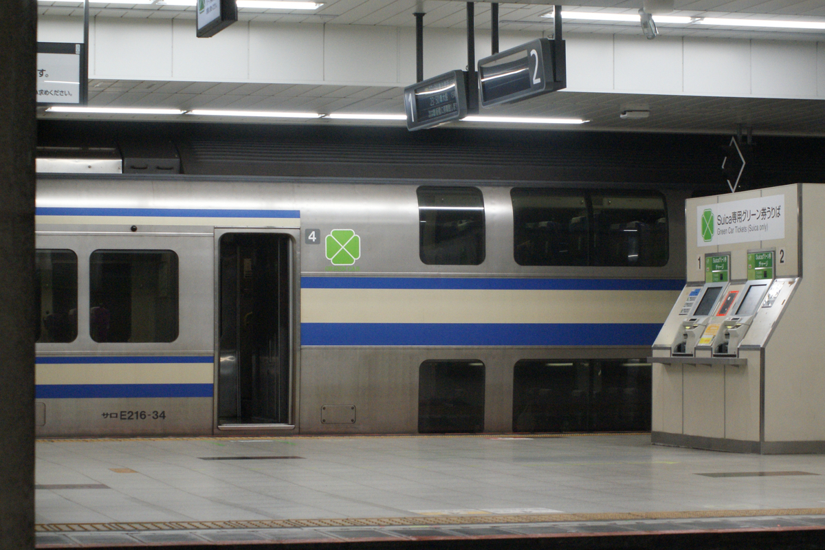 高崎遠征のおまけ・上野東京ライン撮影と錦糸町留置線。E233系・E231系・E217系等。友情出演：山手線E235系と京浜東北線E233系。 - ひがなり雑記帳