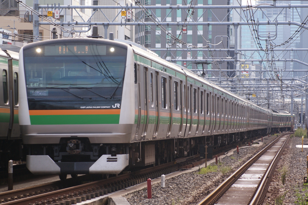 高崎遠征のおまけ・上野東京ライン撮影と錦糸町留置線。E233系・E231系・E217系等。友情出演：山手線E235系と京浜東北線E233系。 - ひがなり雑記帳