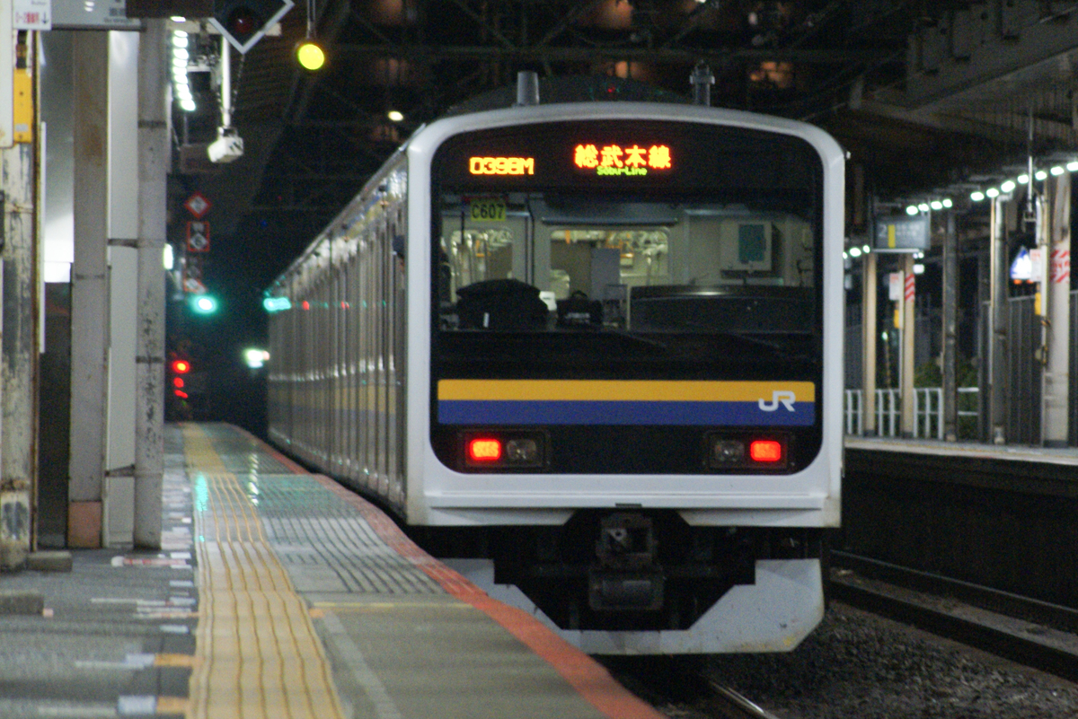 【またかよ】夜の四街道での総武本線撮影記。E257系回送・209系多数・E259系しおさい・残り少ないE217系。新車のE235系にも乗れました。 - ひがなり雑記帳