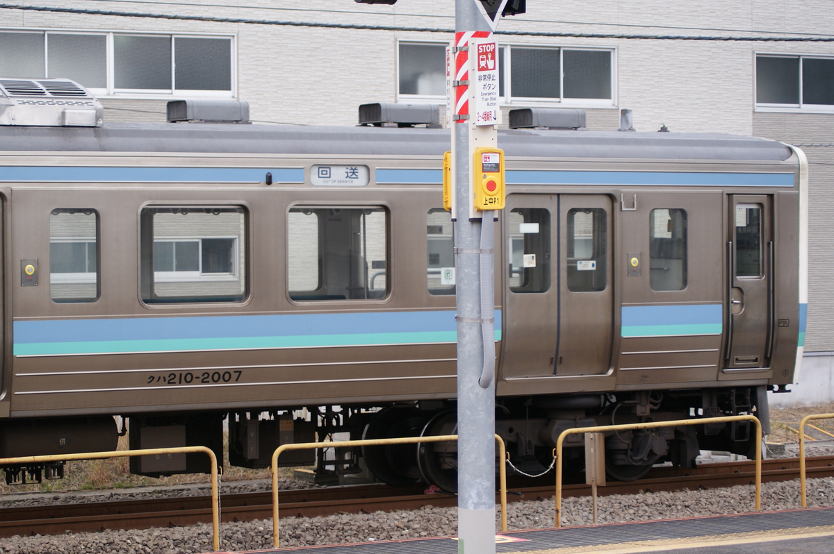 【E217系廃車回送】中央線撮影記。Y-32編成NN配給と、増殖・E233系グリーン車。「青梅線開業130周年」ヘッドマーク。211系・E353系も。友情出演：Y-101編成と京葉線209系ケ ...