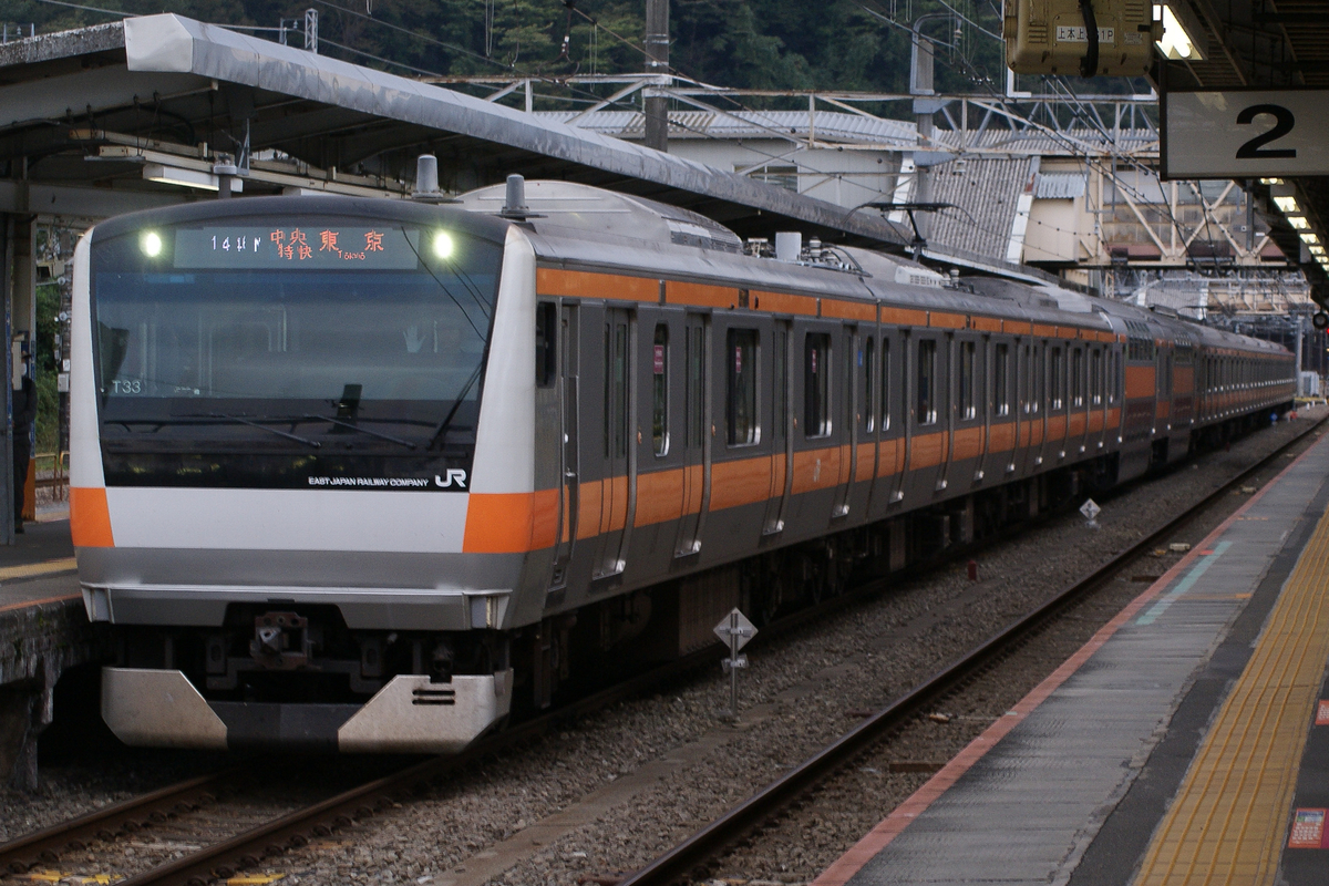 【E217系廃車回送】中央線撮影記。Y-32編成NN配給と、増殖・E233系グリーン車。「青梅線開業130周年」ヘッドマーク。211系・E353系も。友情出演：Y-101編成と京葉線209系ケ ...