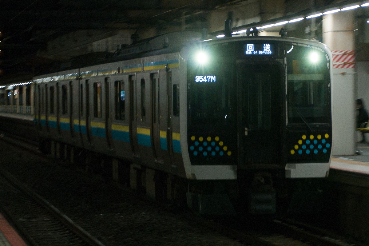 【過去画】2つのリバイバル撮影記。四街道での総武本線・蘇我での外房・内房・京葉線。E131系回送・E259系しおさい・209系ローカル、ケヨ34・E217系。 - ひがなり雑記帳