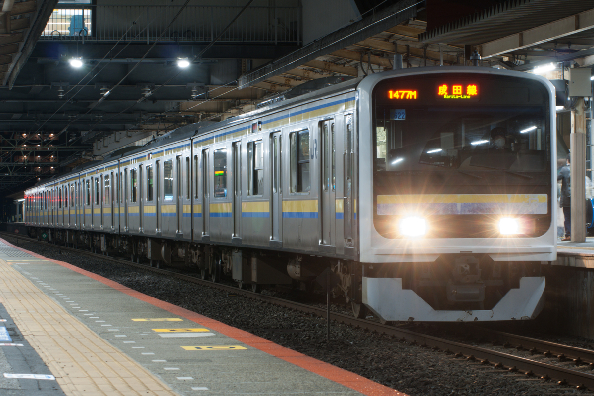 【無表示？！】帰ってきたE257系下り「しおさい11号」を撮りたい！2回に渡る総武線四街道バルブ大会での209系・E259系・E217系・E235系等。 - ひがなり雑記帳