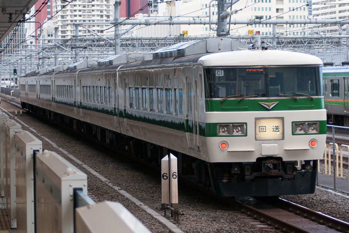 E217系廃車回送と、E233系・南武支線205系・185系C1編成・255系・E257系撮影（東海道線ダイヤ乱れ）。夜の四街道バルブ（しおさい11号・E217系代走祭り）。※過去画 - ひが ...