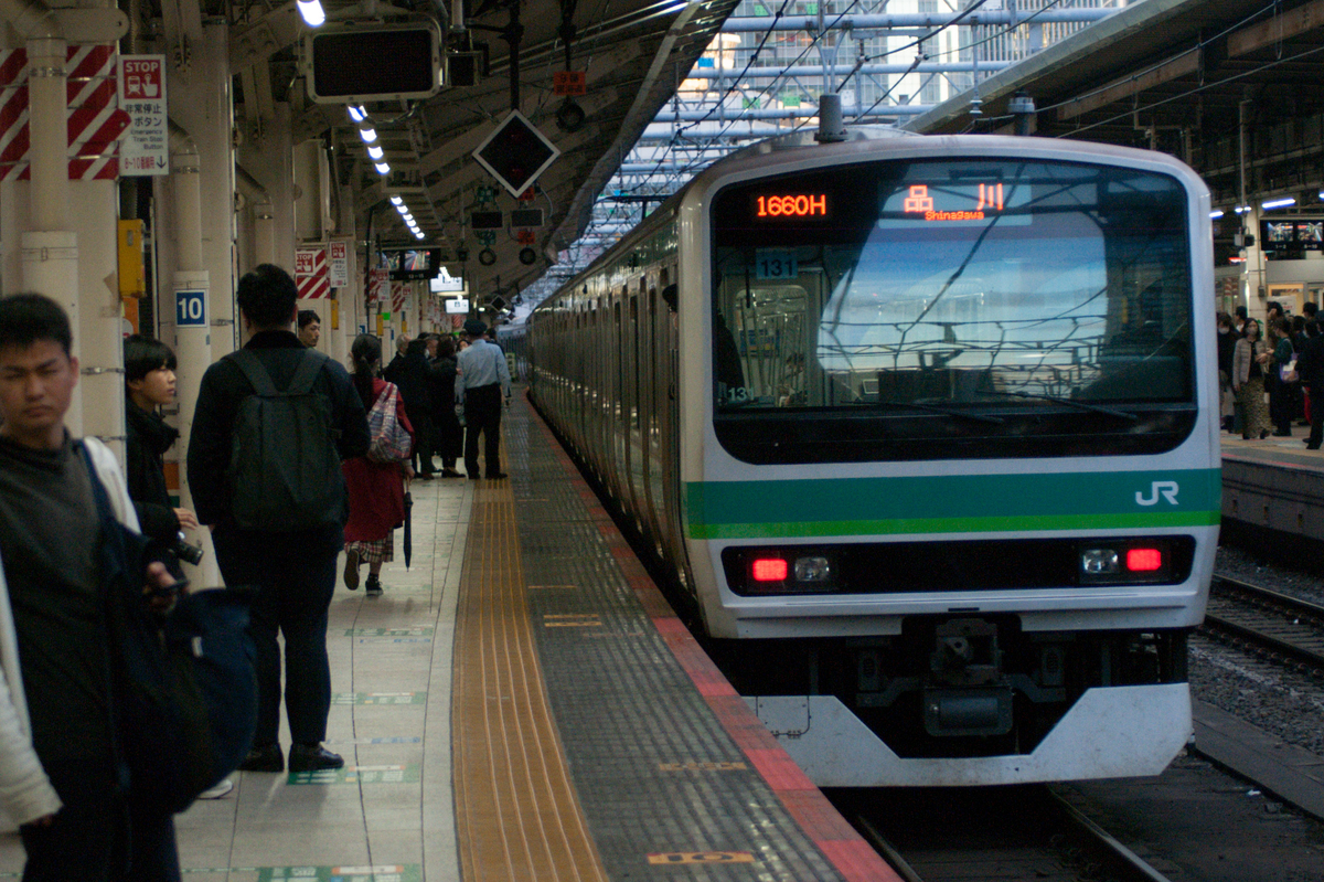 E217系廃車回送と、E233系・南武支線205系・185系C1編成・255系・E257系撮影（東海道線ダイヤ乱れ）。夜の四街道バルブ（しおさい11号・E217系代走祭り）。※過去画 - ひが ...