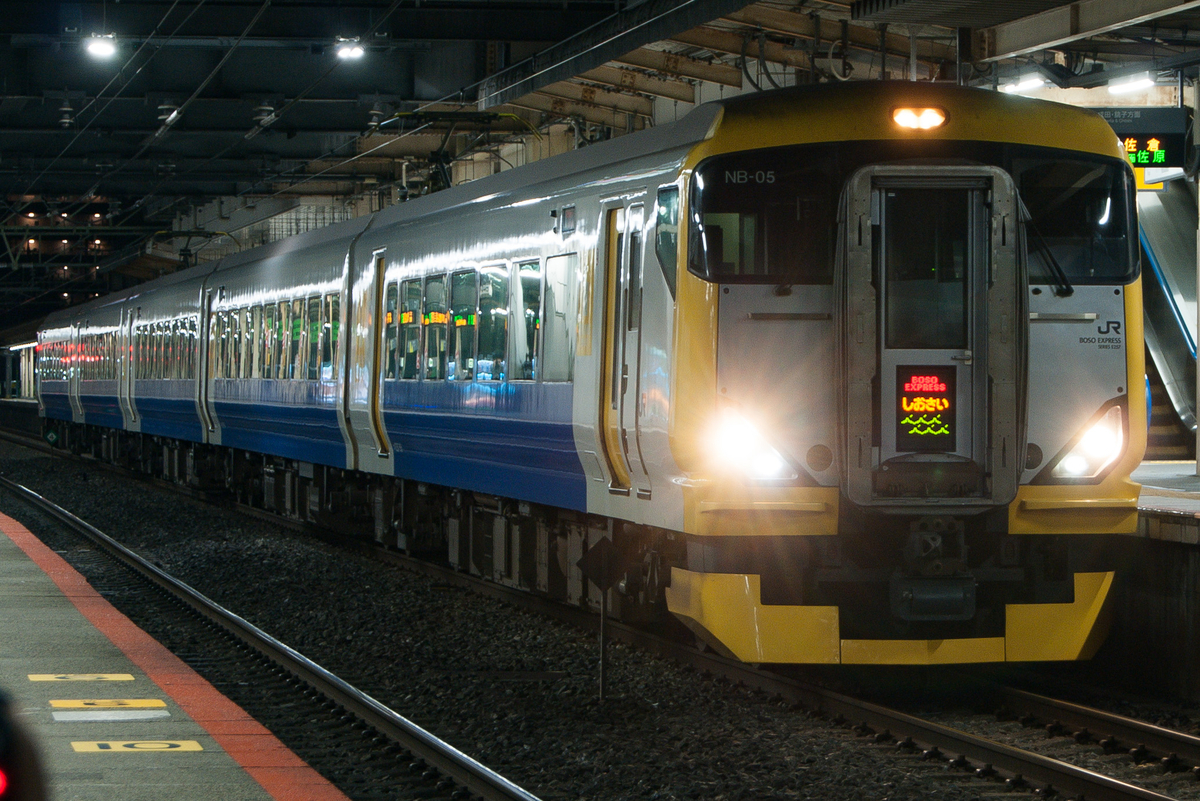 E217系廃車回送と、E233系・南武支線205系・185系C1編成・255系・E257系撮影（東海道線ダイヤ乱れ）。夜の四街道バルブ（しおさい11号・E217系代走祭り）。※過去画 - ひが ...