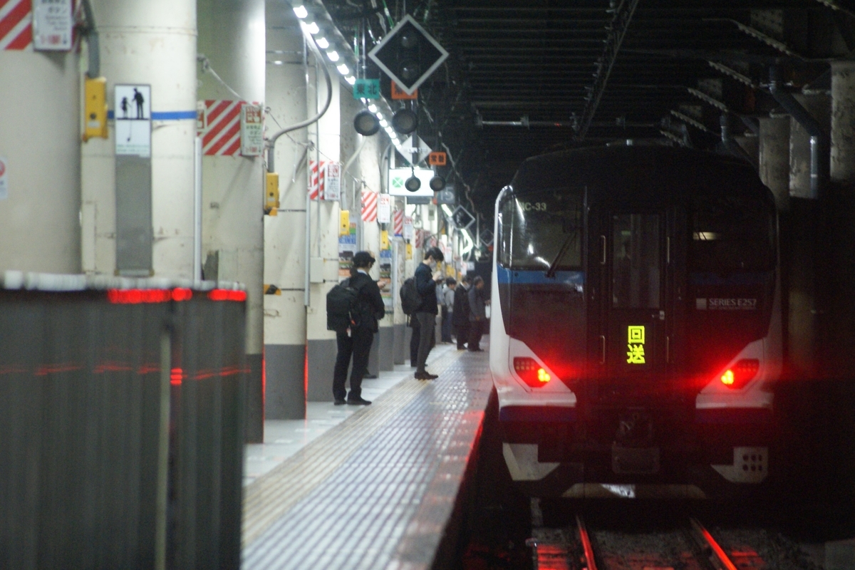上野駅での撮影あれこれ（地平ホーム）。E231系・E233系・E257系特急あかぎ2本。 - ひがなり雑記帳