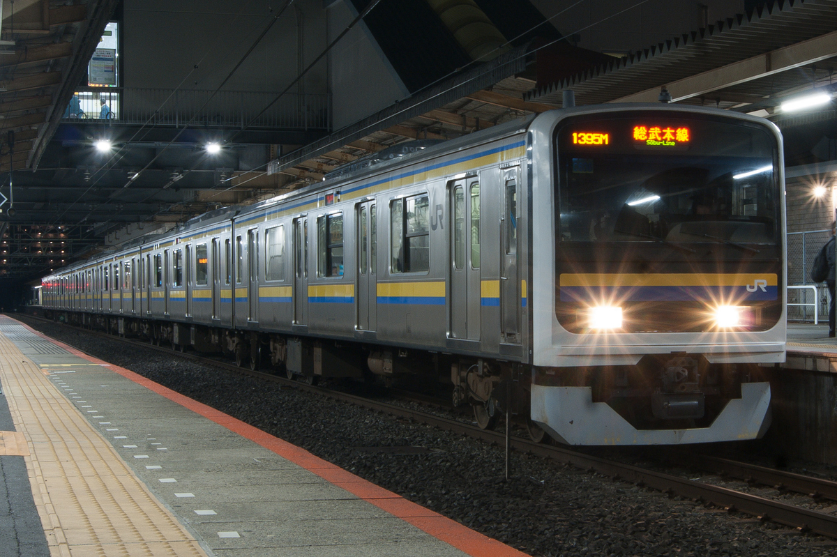 夜の総武線撮影記（四街道バルブ）とオマケ。E257系しおさい11号・臨時特急・E217系多数（Y-101編成含む）・209系ローカル。 - ひがなり雑記帳