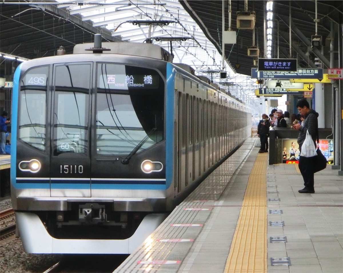 平成28年春 東京メトロ東西線撮影記。未更新05系・07系、E231系800番台、東葉高速2000系等。友情出演：209系1000番台・総武線E231系0代・京成3600形。 - ひがなり雑記帳