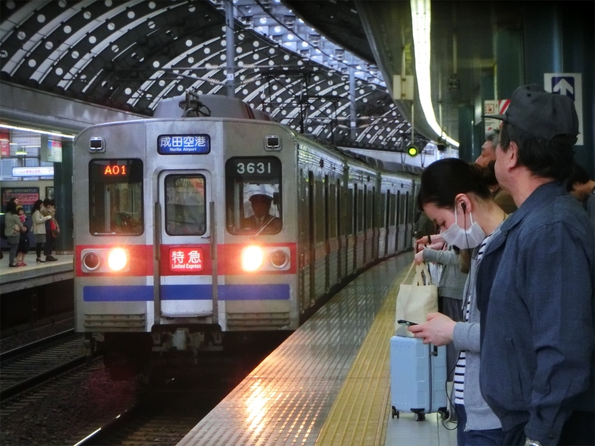 平成28年春 東京メトロ東西線撮影記。未更新05系・07系、E231系800番台、東葉高速2000系等。友情出演：209系1000番台・総武線E231系0代・京成3600形。 - ひがなり雑記帳