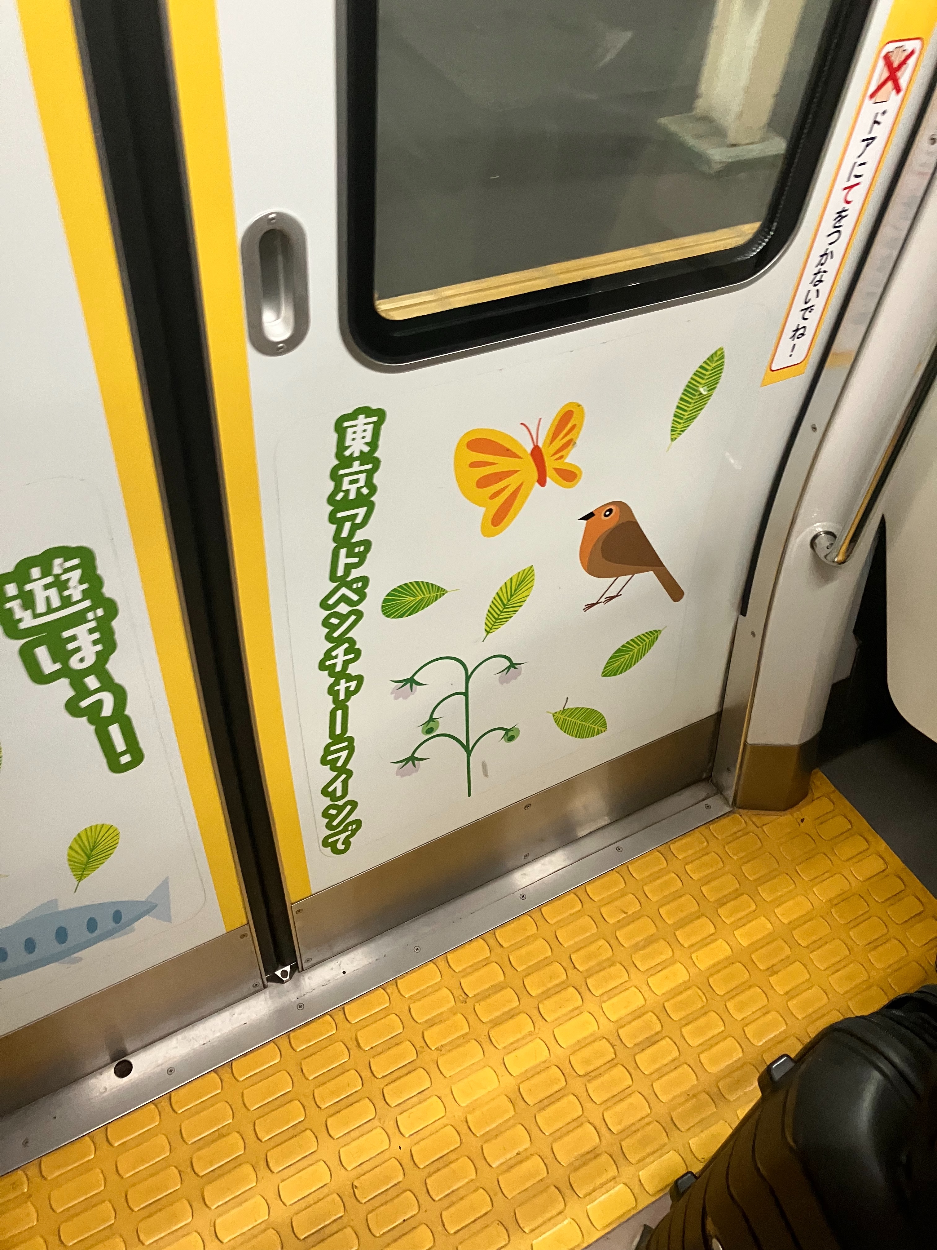 高円寺ハシゴ酒の帰りの中央線・新幹線撮影とE235系車内での飲酒。E353系・E233系グリーン車・E5系・E7系・W7系・N700AとN700S。 - ひがなり雑記帳