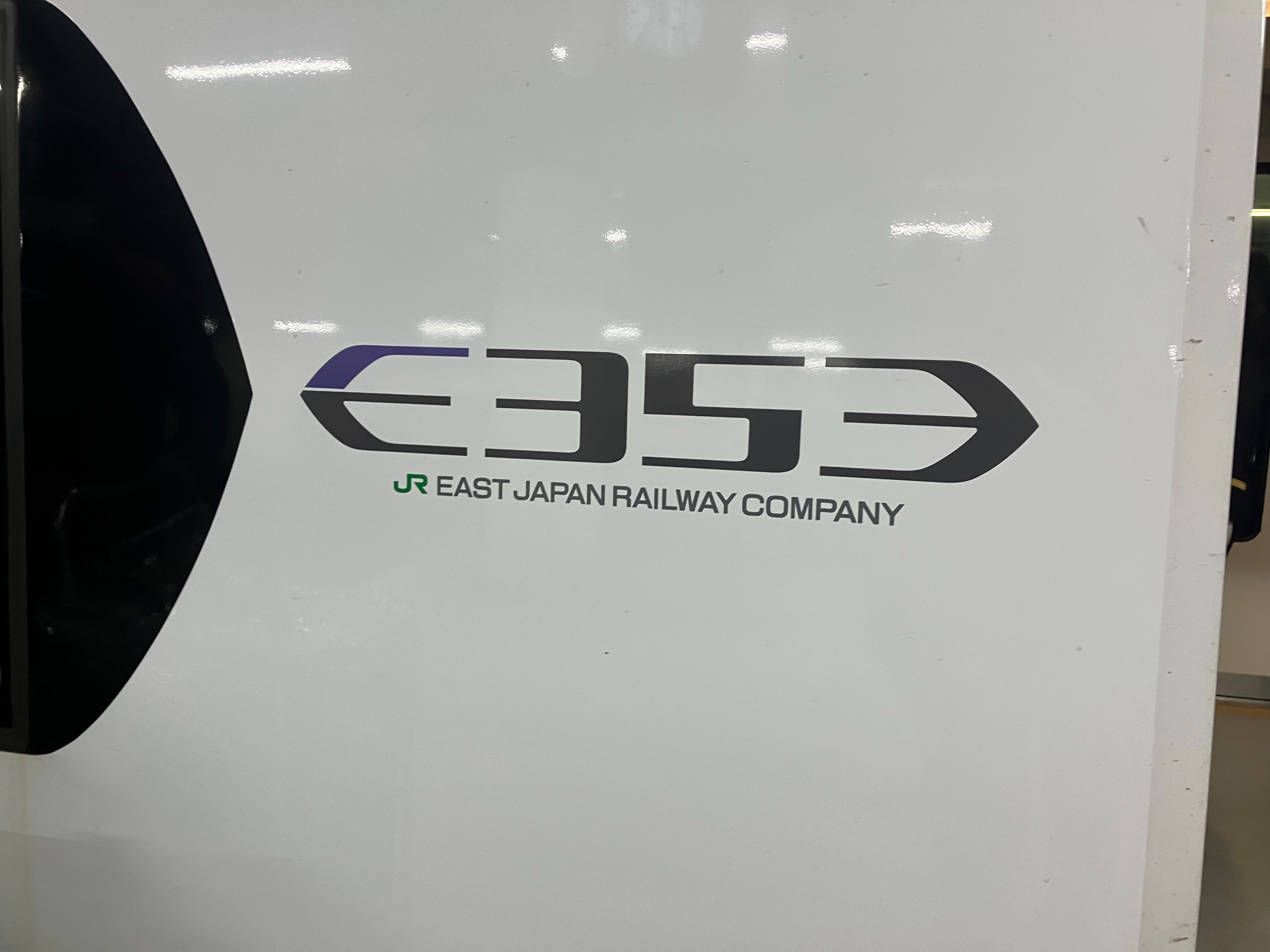 高円寺ハシゴ酒の帰りの中央線・新幹線撮影とE235系車内での飲酒。E353系・E233系グリーン車・E5系・E7系・W7系・N700AとN700S。 - ひがなり雑記帳