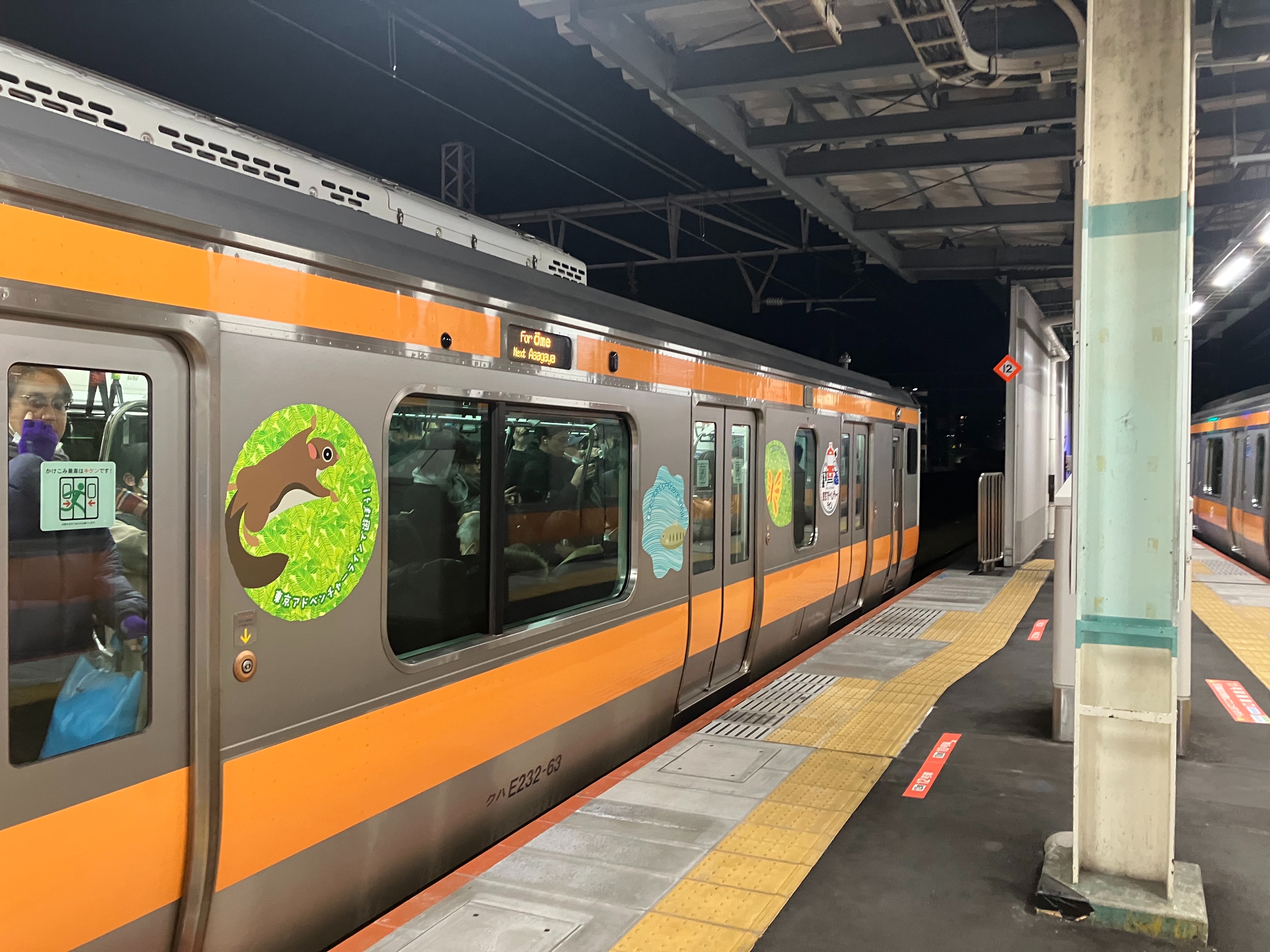 高円寺ハシゴ酒の帰りの中央線・新幹線撮影とE235系車内での飲酒。E353系・E233系グリーン車・E5系・E7系・W7系・N700AとN700S。 - ひがなり雑記帳