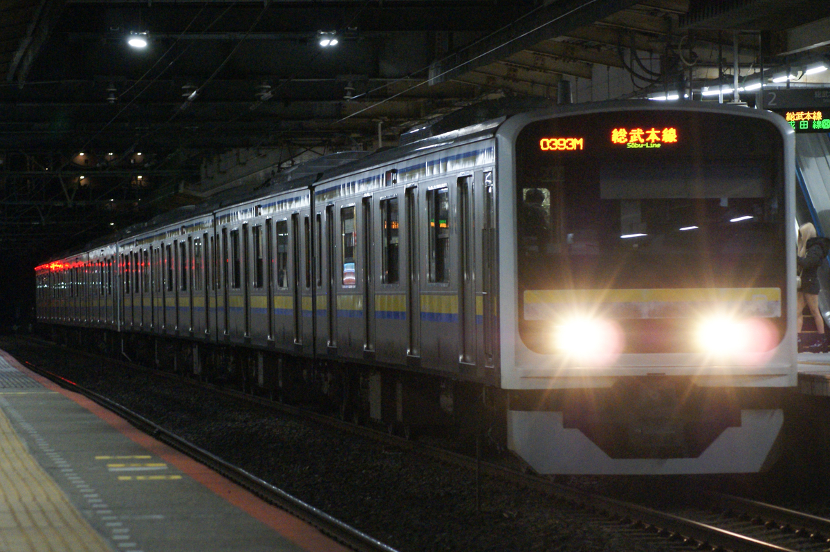 久しぶりの総武本線撮影記。E217系代走・209系ローカル・E257系しおさい11号。駅そばカレー。 - ひがなり雑記帳