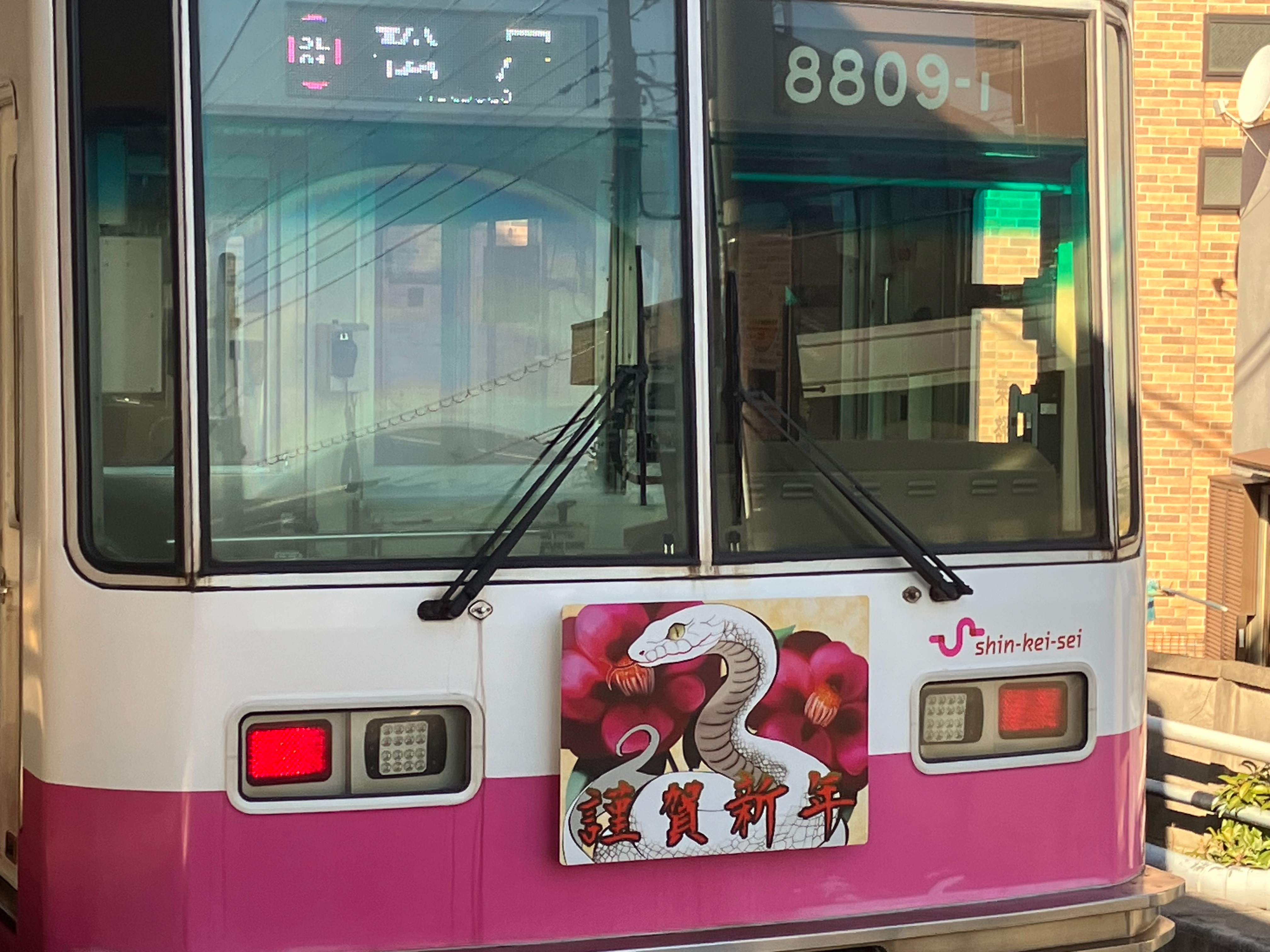 新京成電鉄8800形8809編成「新年ヘッドマーク電車」運行中 - あるふぉの落書き帳