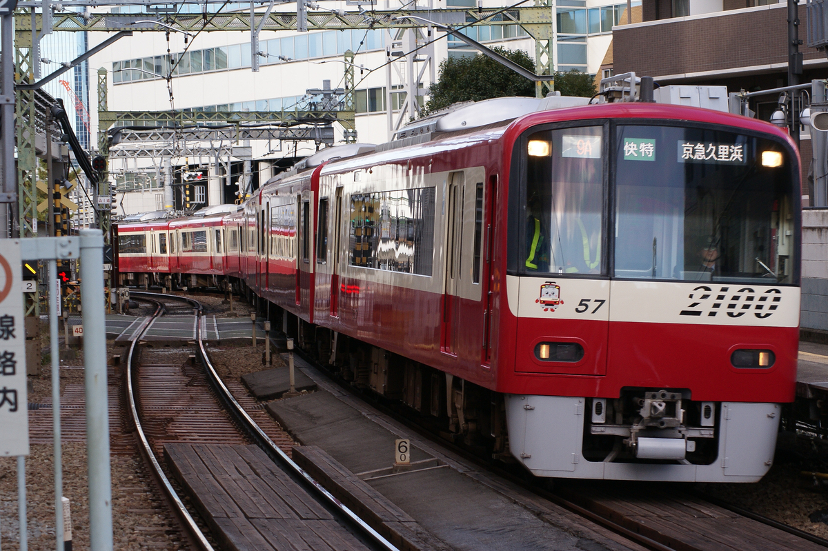 久々の京急撮影記と北品川（9年ぶり）。北総車特急、7500形HM、5500形エアポート快特、2100形色々、1000形代走、1500形普通車等。 おまけ：220系クラウンの話 - ひがなり雑記帳