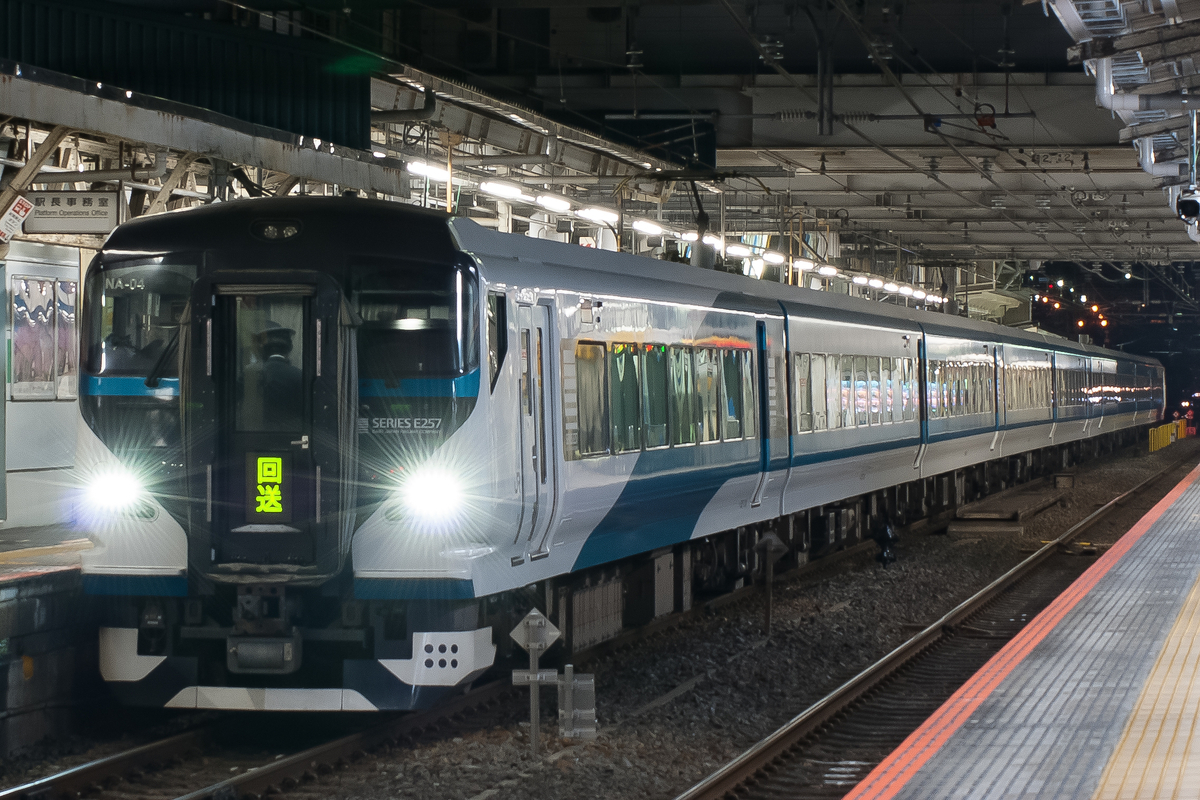 【新子安耐久】久々の東海道線撮影記。E257系踊り子(リベンジ)と0番台時代からの思い出、E259系、E231系・E233系・E235系の記録。おまけ：京急撮影記予告編 - ひがなり雑記帳