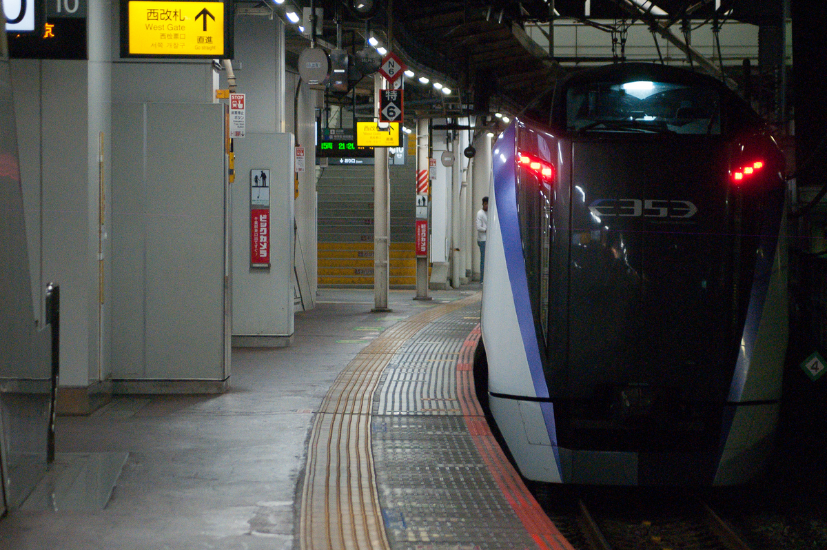 令和5年夏の千葉帰省とJR撮影。209系、E235系、E257系、E217系、E353系、EF210、255系、E233系。友情出演：313系中央西線代走、京成3500形3544編成。 - ひ ...