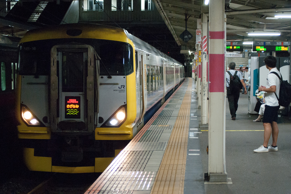 令和5年夏の千葉帰省とJR撮影。209系、E235系、E257系、E217系、E353系、EF210、255系、E233系。友情出演：313系中央西線代走、京成3500形3544編成。 - ひ ...