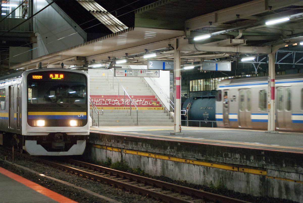 令和5年夏の千葉帰省とJR撮影。209系、E235系、E257系、E217系、E353系、EF210、255系、E233系。友情出演：313系中央西線代走、京成3500形3544編成。 - ひ ...