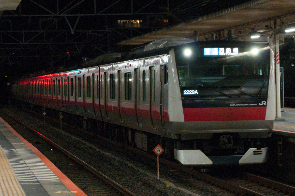 令和5年夏の千葉帰省とJR撮影。209系、E235系、E257系、E217系、E353系、EF210、255系、E233系。友情出演：313系中央西線代走、京成3500形3544編成。 - ひ ...