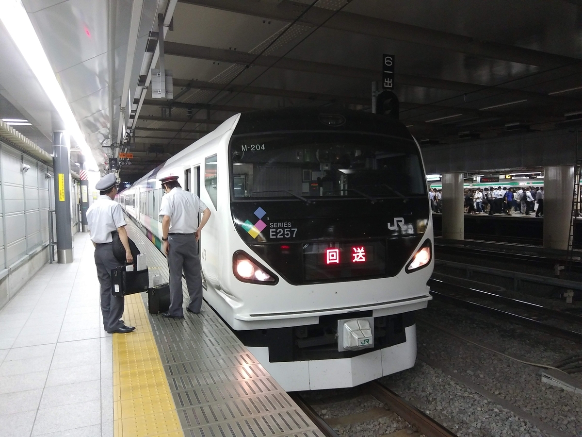 平成30年6月の思い出＜E257系特化+総武本線撮影記＞。日常の話と帰省を中心としてE257系かいじ・ホームライナー・臨時特急ちばかいじ・竜王 ...