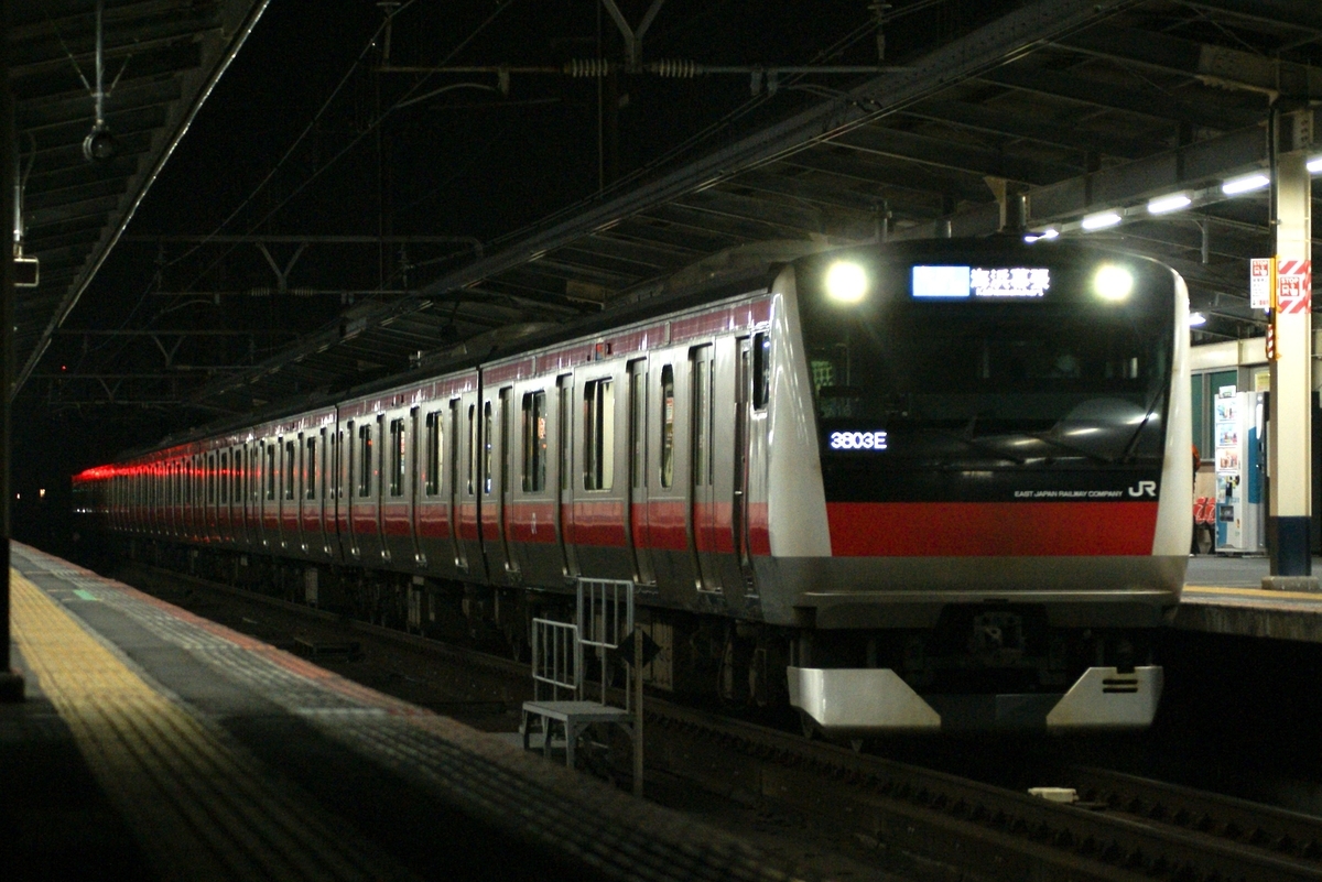 夕方ラッシュの京葉線・武蔵野線撮影記（半年ぶり）。京葉線E233系、武蔵野線E231系と209系500番台、E257系さざなみ号。 - ひがなり雑記帳