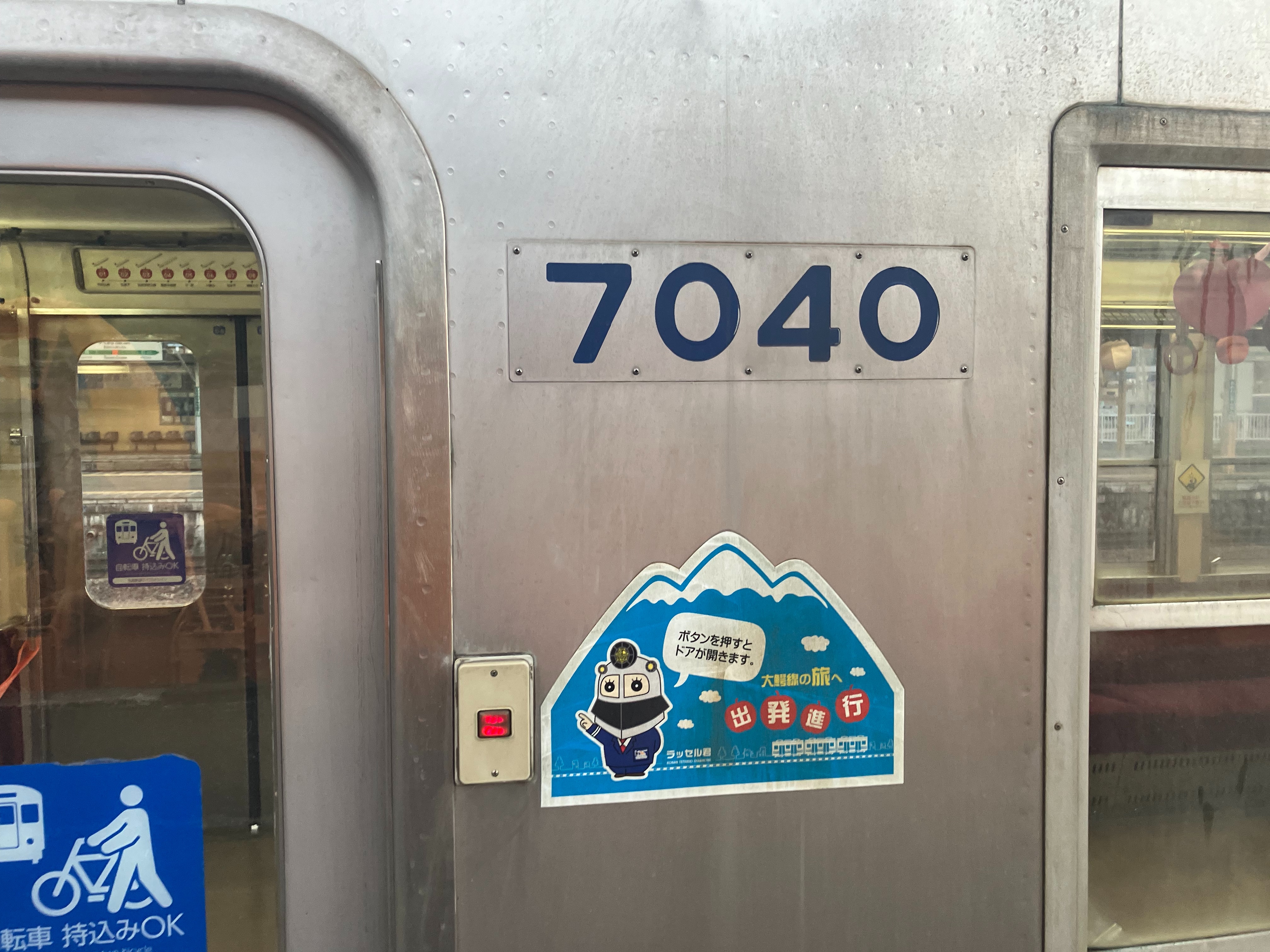 弘前滞在最終日。大鰐線「りんごねぷた列車」乗車、弘南鉄道弘南線7000系と田舎館駅。701系ローカル、E751系特急つがる、E5系はやぶさ号での帰り道。美しい岩木山。 - ひがなり雑記帳