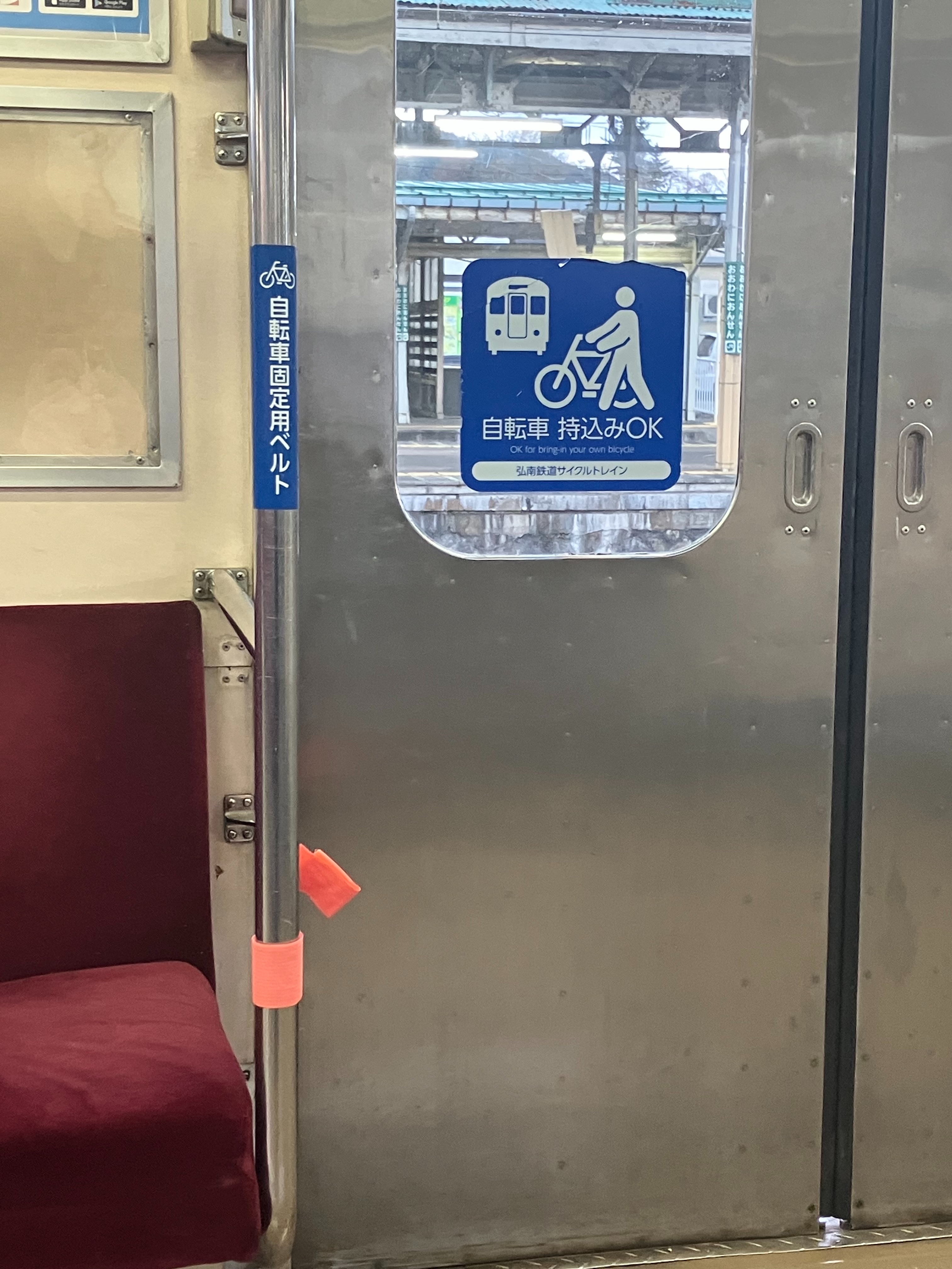 弘前滞在最終日。大鰐線「りんごねぷた列車」乗車、弘南鉄道弘南線7000系と田舎館駅。701系ローカル、E751系特急つがる、E5系はやぶさ号での帰り道。美しい岩木山。 - ひがなり雑記帳