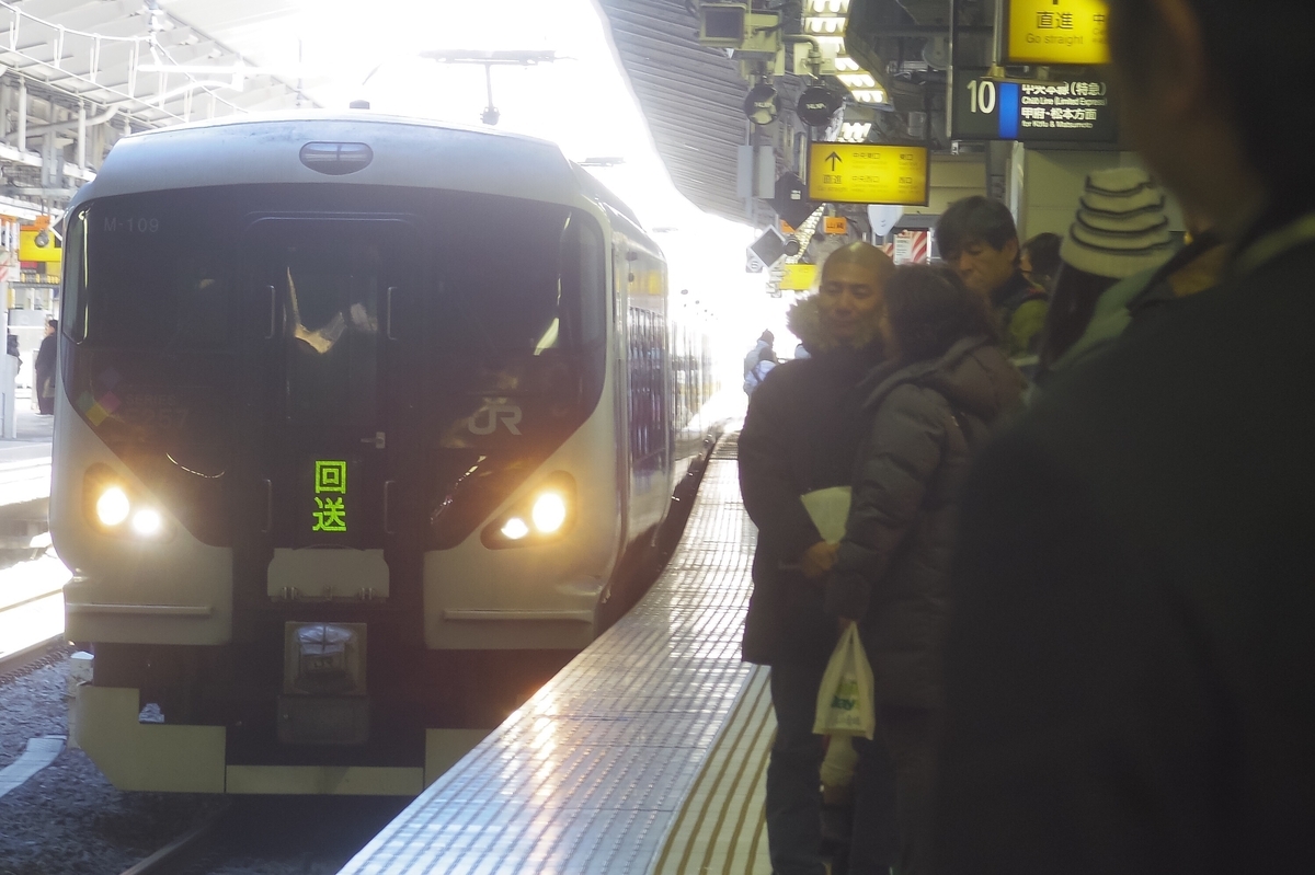 お久しぶりな東海道線撮影記。E257系2000番台回送と5000番台臨時踊り子（友情出演の0番台）、E231系1000番台とE233系3000番台。※サムネは合成です - ひがなり雑記帳