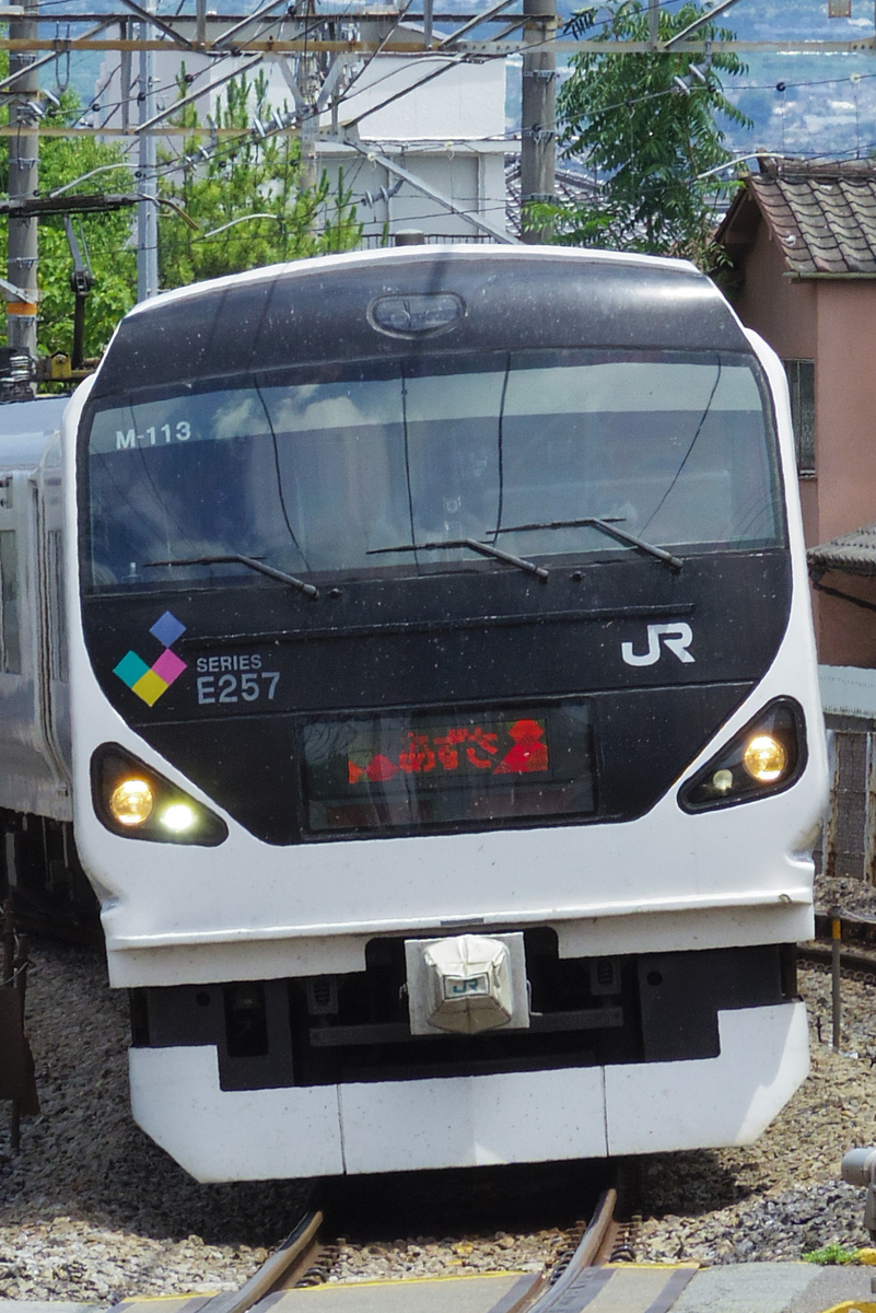 平成30年6月の中央東線撮影記。E257系あずさ・かいじ、211系、E001系四季島（昨日の続きだよ）。友情出演：E257系2000番台 ...