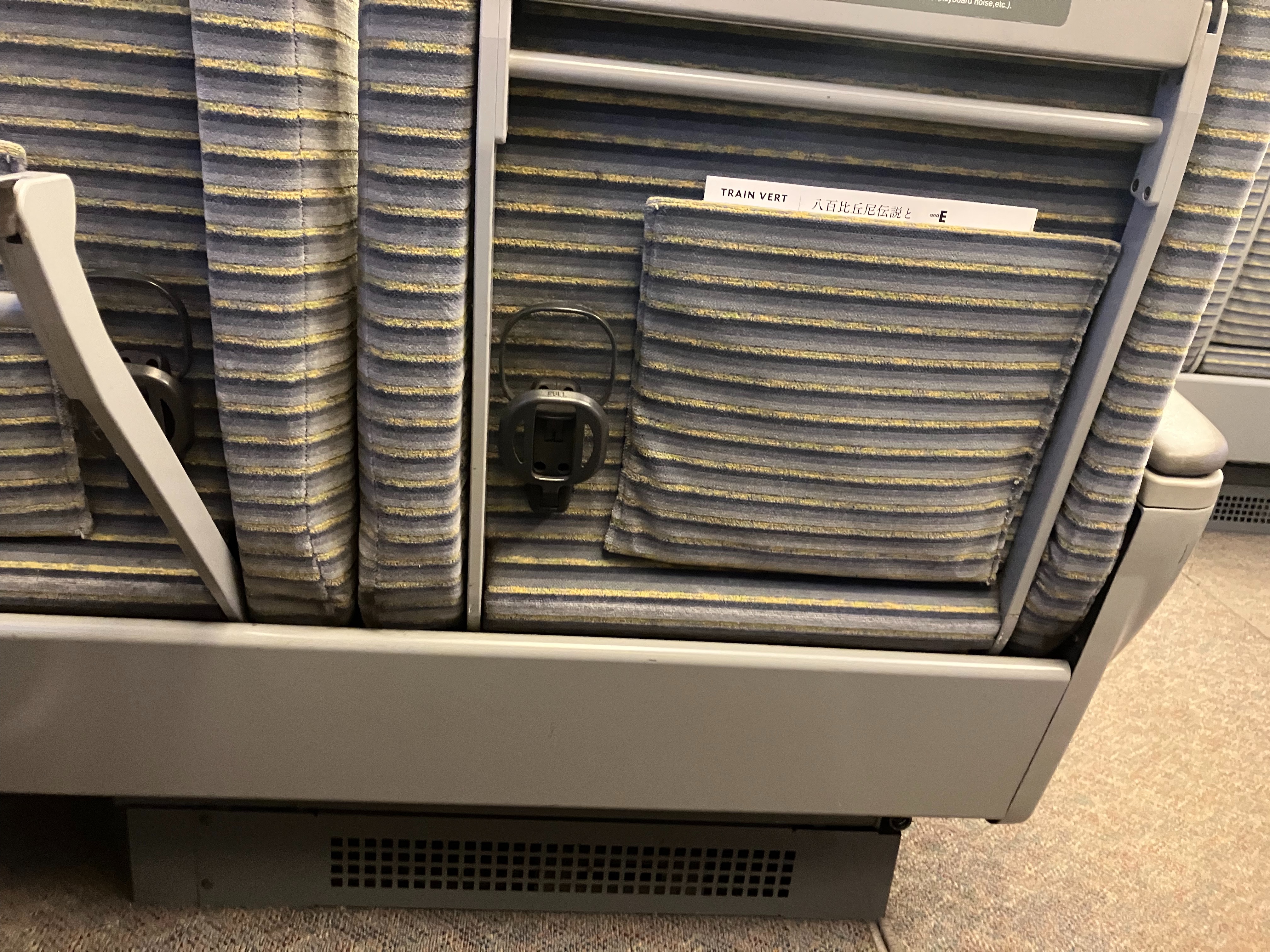 【やまびこ・なすの】E2系1000番台後期車「やまびこ218号」グリーン車乗車記。 - あるふぉの落書き帳