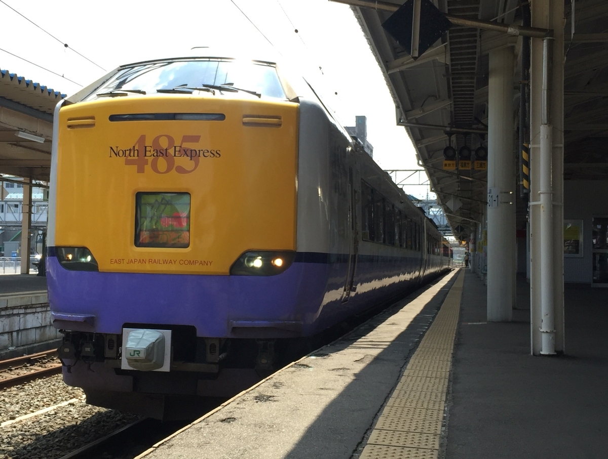 東北新幹線連絡特急の思い出【in2015】E751系・485系つがる、789系・785系スーパー白鳥、485系白鳥。701系ローカルとE2系J66編成臨時「はやて355号」の思い出。 - ひが ...