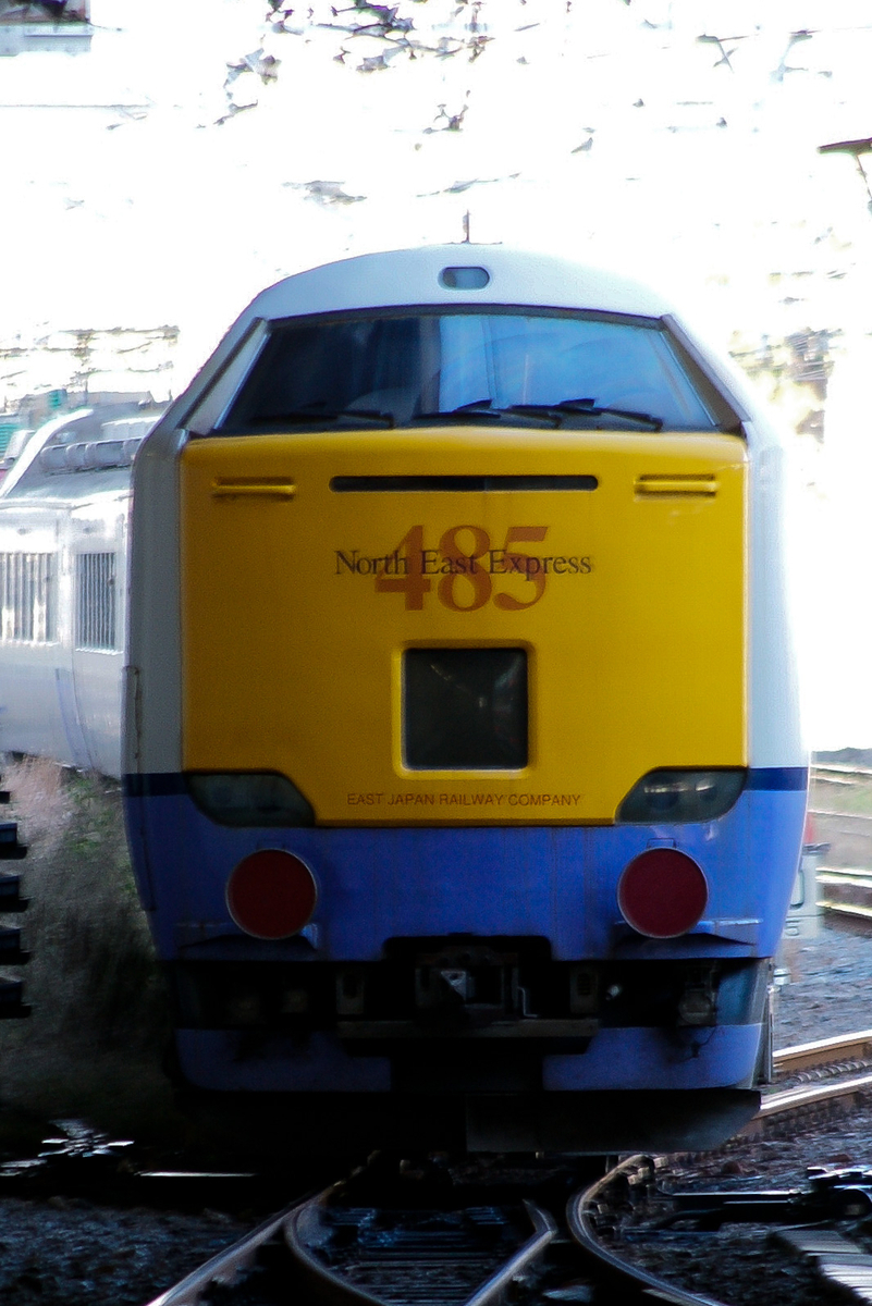 東北新幹線連絡特急の思い出【in2015】E751系・485系つがる、789系・785系スーパー白鳥、485系白鳥。701系ローカルとE2系J66編成臨時「はやて355号」の思い出。 - ひが ...