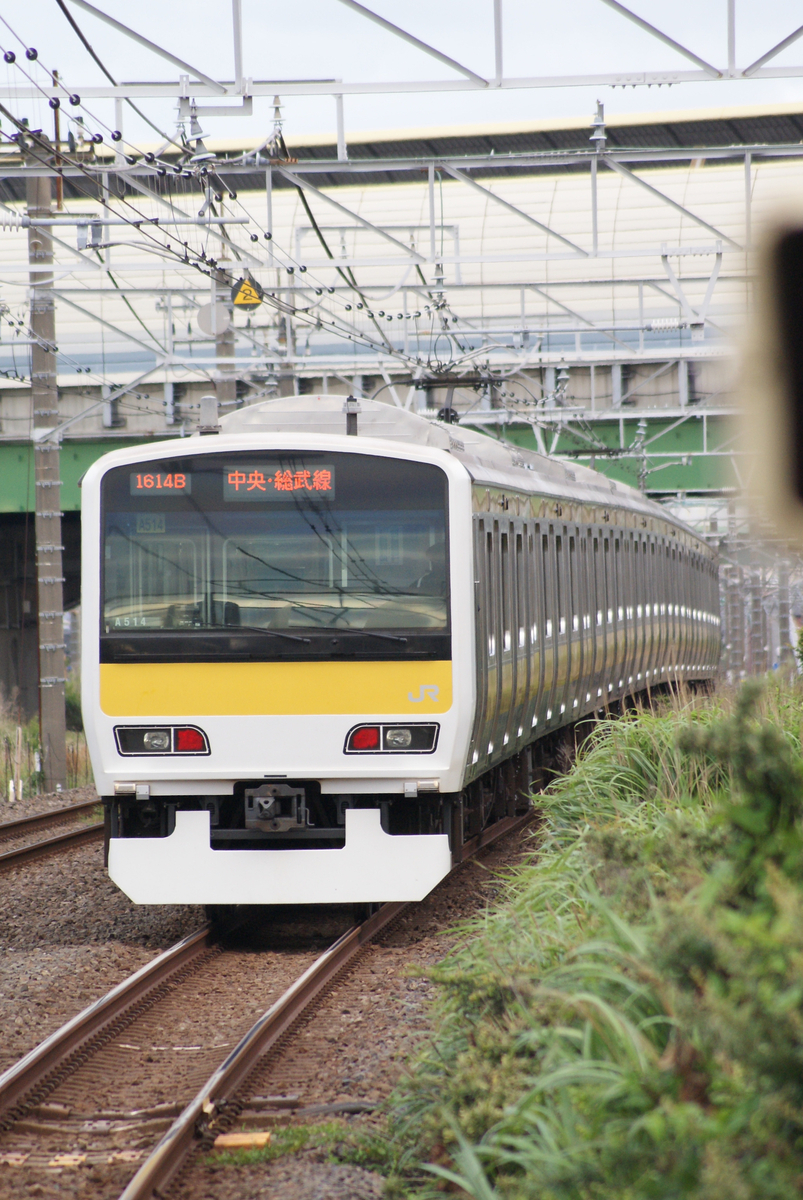 総武線撮影記後半こんな感じ(夏)。E257系500番台新宿さざなみ・新宿わかしお、E235系1000番台（と表示の謎）、E231系500番台、E259系成田エクスプレス、幕張車両センターの ...