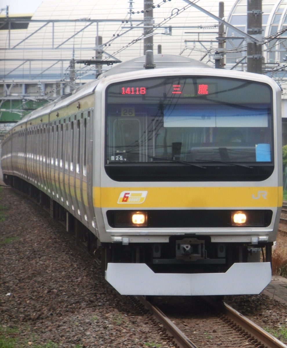 総武線撮影記後半こんな感じ(夏)。E257系500番台新宿さざなみ・新宿わかしお、E235系1000番台（と表示の謎）、E231系500番台、E259系成田エクスプレス、幕張車両センターの ...