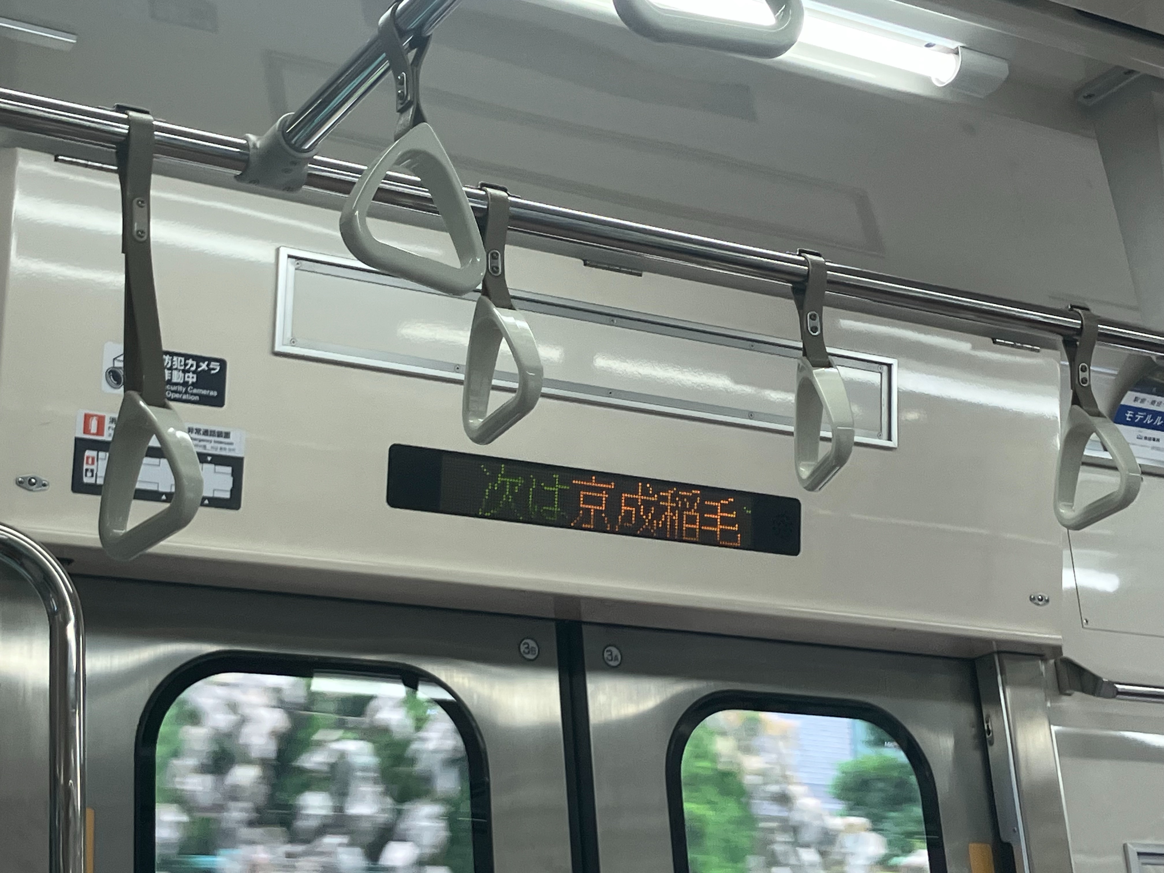 今、この電を撮れ！真夏の昼の京成松戸線撮影記。8800形・8900形・N800形。各種リバイバル塗装・ジェントルピンク・京成カラー（N838編成・N818編成・8807編成・8808編成 ...