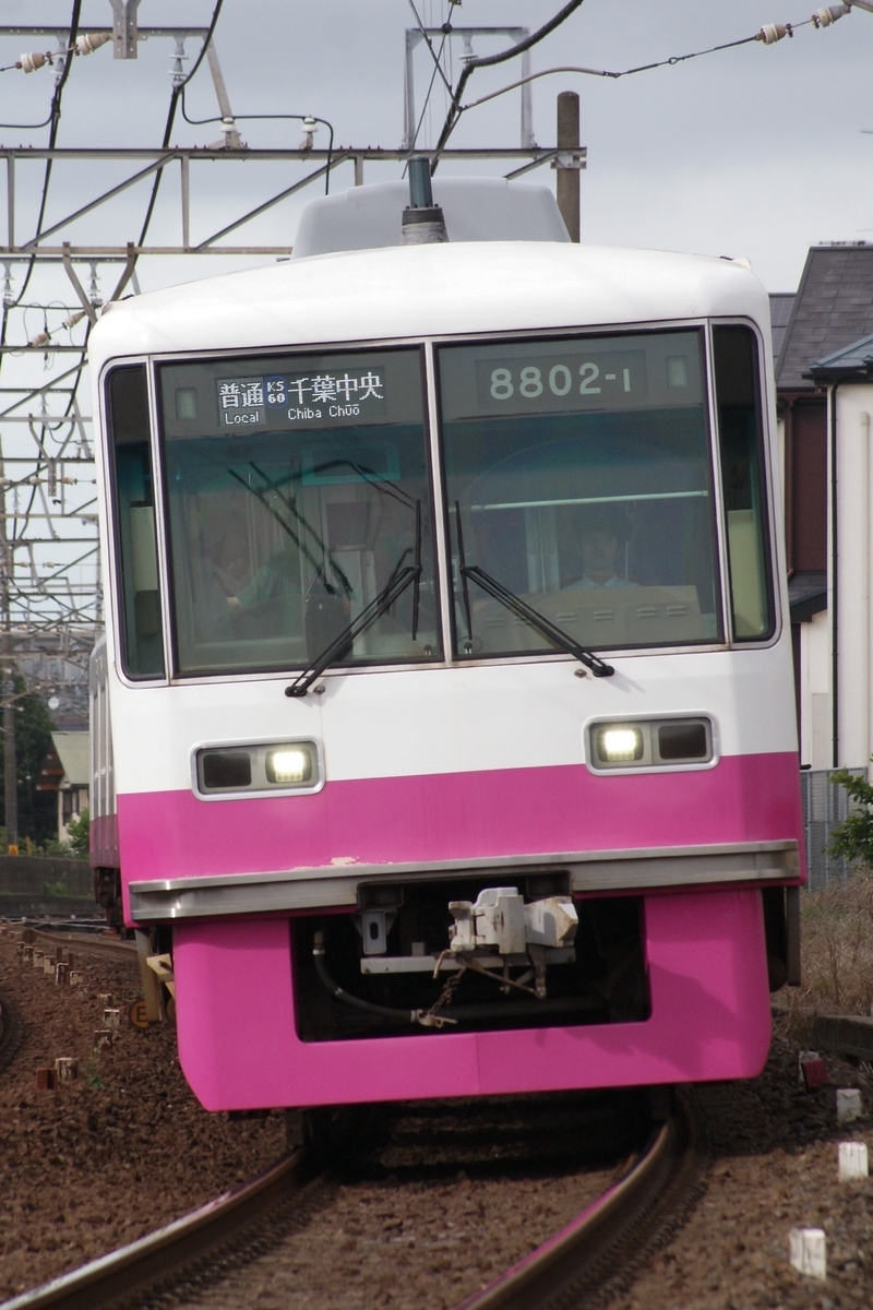 今、この電を撮れ！真夏の昼の京成松戸線撮影記。8800形・8900形・N800形。各種リバイバル塗装・ジェントルピンク・京成カラー（N838編成・N818編成・8807編成・8808編成 ...