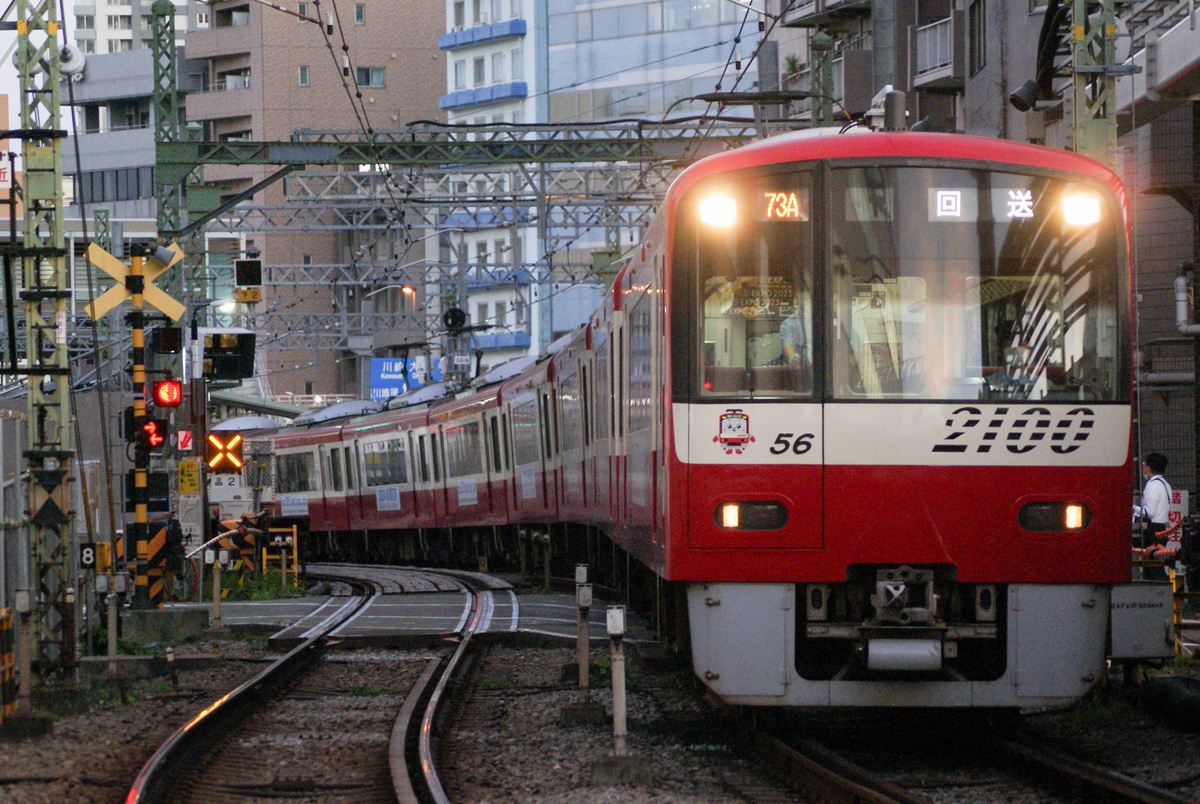 京急2100形2149編成に関西万博ラッピング実施中 - あるふぉの落書き帳