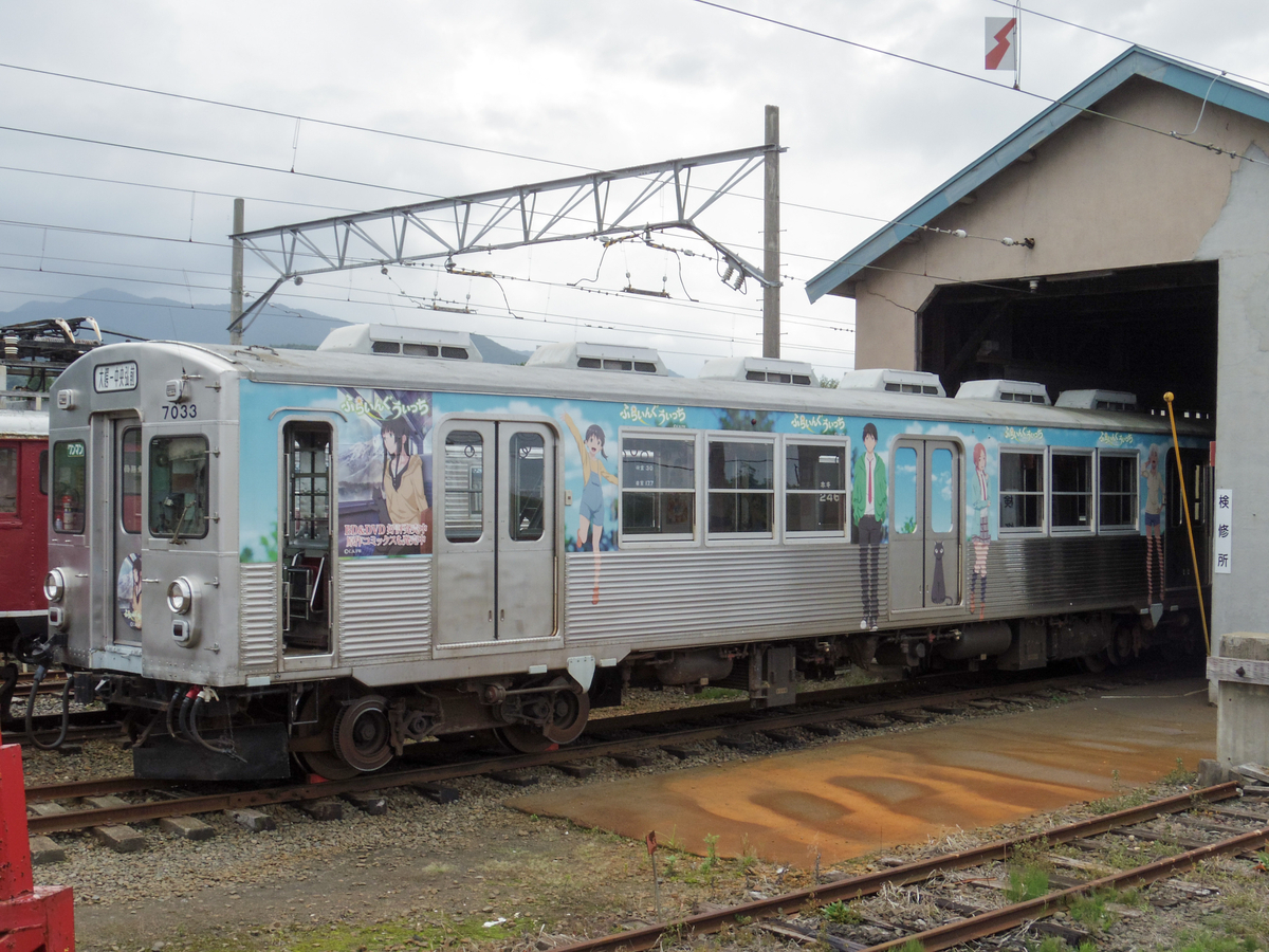 弘南鉄道大鰐線7000系7033編成 「ふらいんぐうぃっち」ラッピングトレインと一昔前の中央弘前駅（平成29年1月） - あるふぉの落書き帳