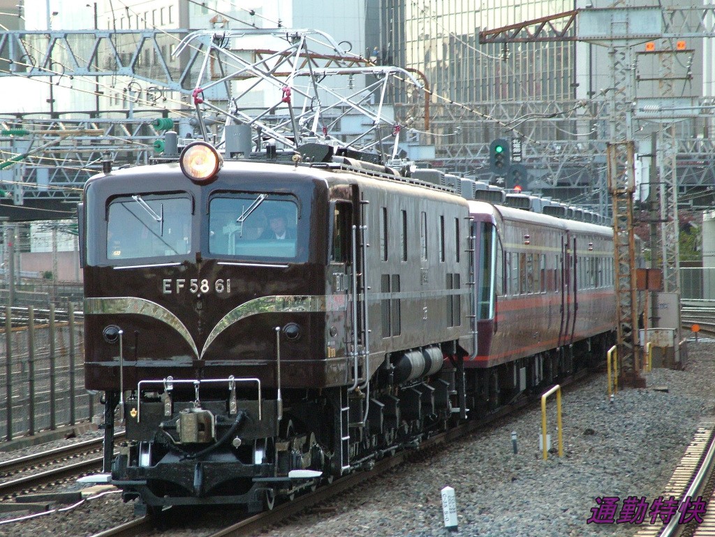 2005/11/19 EF58-61 ゆとり団体臨時列車 - 通勤特快