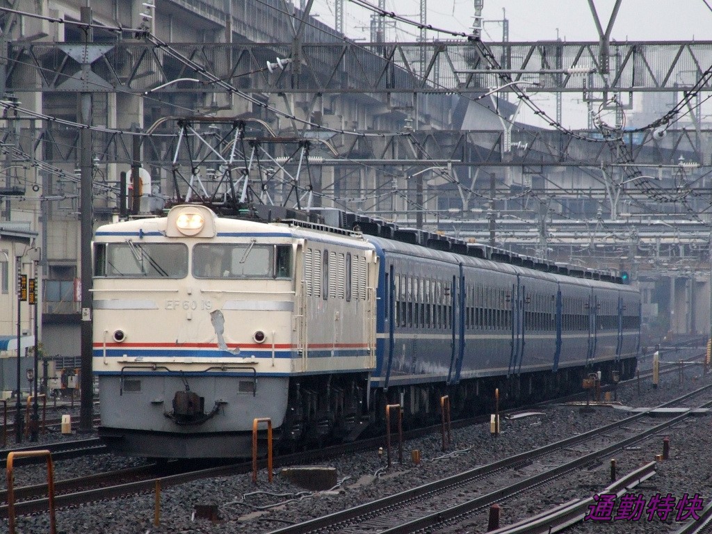 2006/11/11 EF60-19 EL&SL奥利根号 - 通勤特快