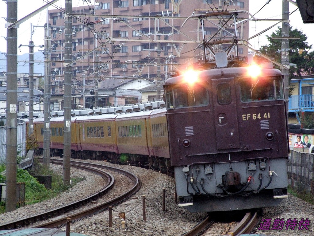 2006/11/26 14系浪漫 - 通勤特快