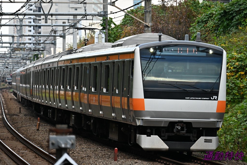 2022/11/05 中央線 E233系グリーン車 試運転 - 通勤特快