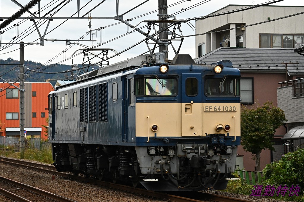 2022/11/14 リゾートやまどり 回送 - 通勤特快