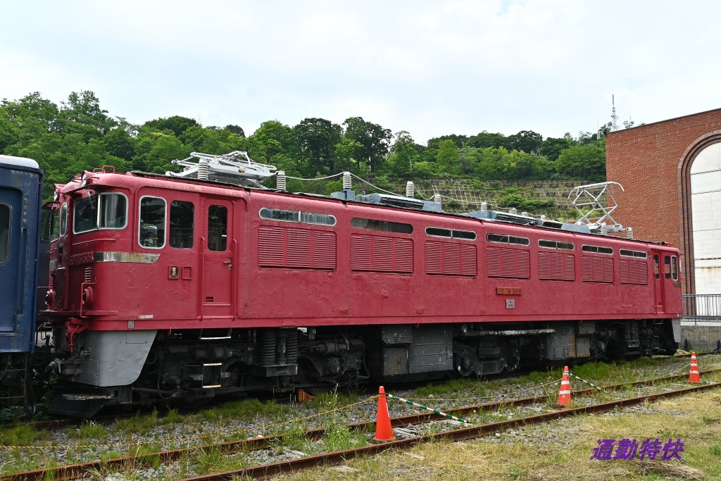 小樽市総合博物館 ED75・ED76 保存車両 - 通勤特快