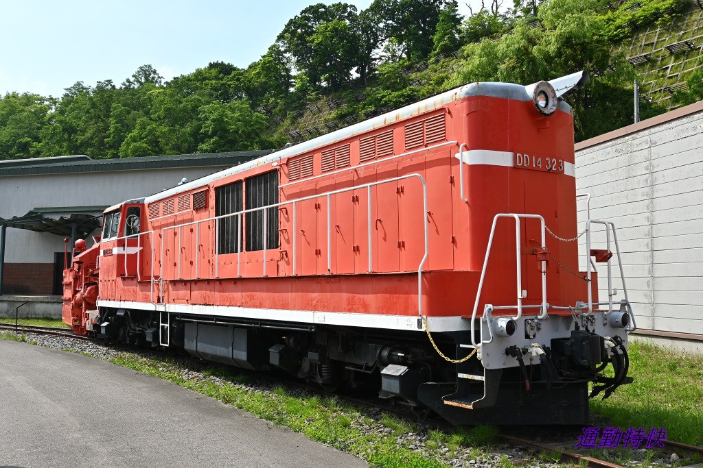 小樽市総合博物館 ED75・ED76 保存車両 - 通勤特快