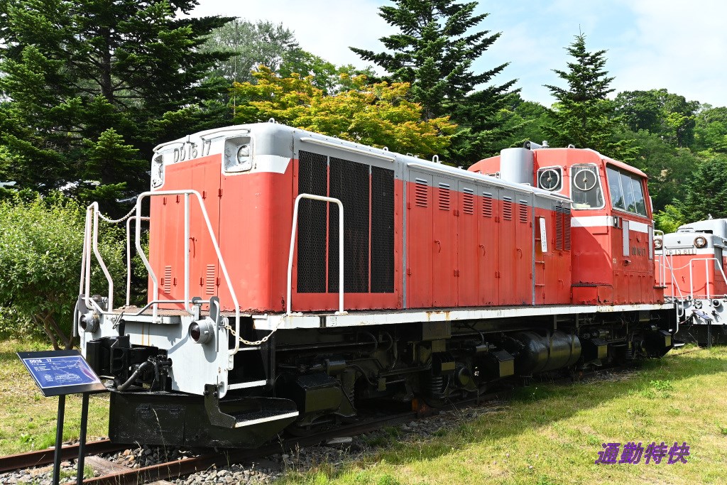 小樽市総合博物館 ED75・ED76 保存車両 - 通勤特快