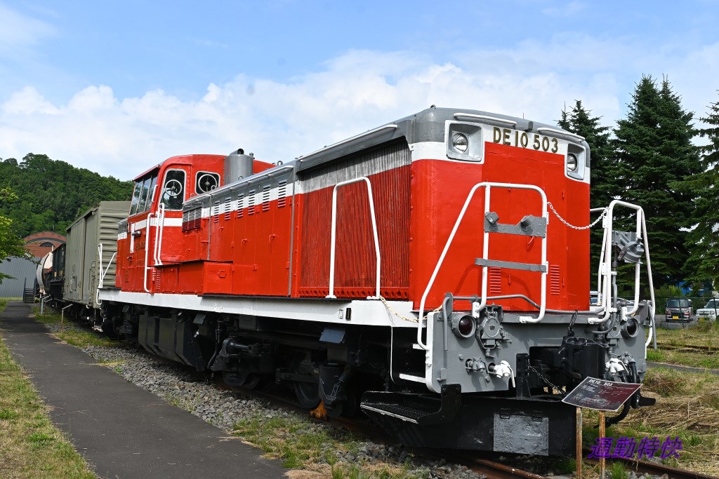 小樽市総合博物館 ED75・ED76 保存車両 - 通勤特快