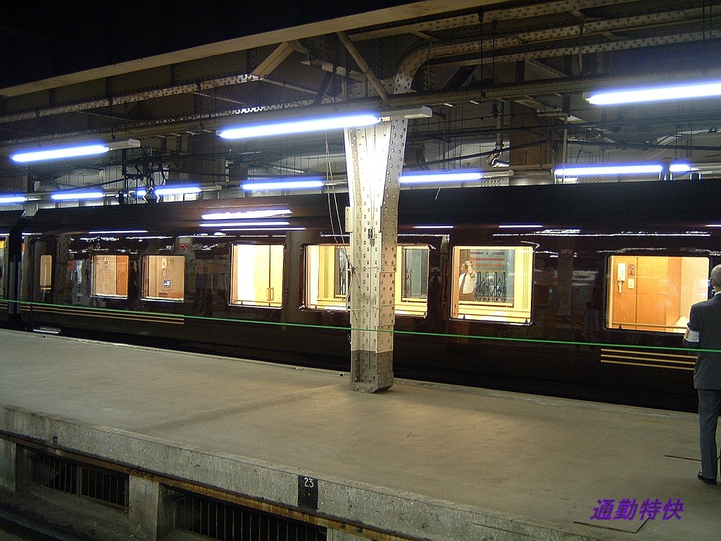 2007/07/23 E655系 - 通勤特快